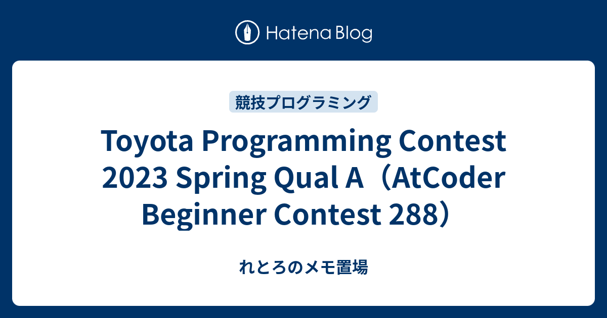 Toyota Programming Contest 2023 Spring Qual A（AtCoder Beginner Contest ...