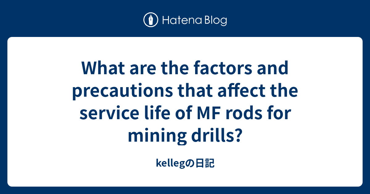 What are the factors and precautions that affect the service life of MF ...
