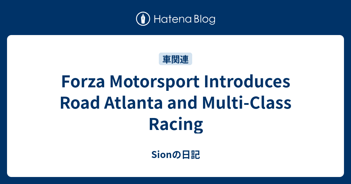 Forza Motorsport Introduces Road Atlanta and Multi-Class Racing - Sionの日記