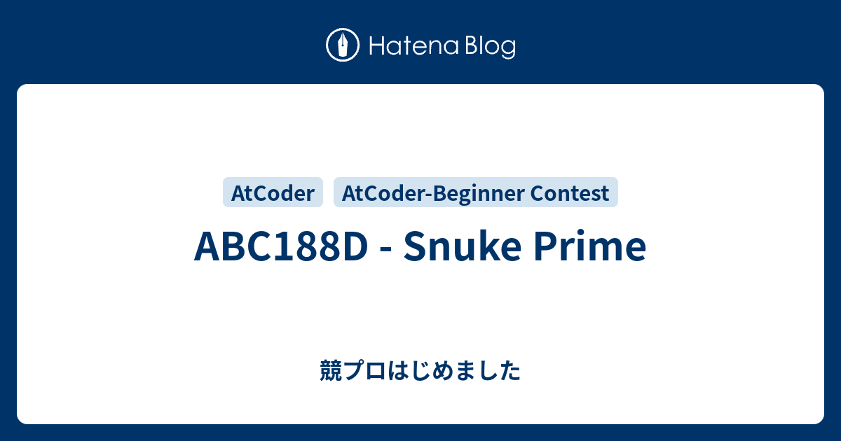ABC188D - Snuke Prime - 競プロはじめました