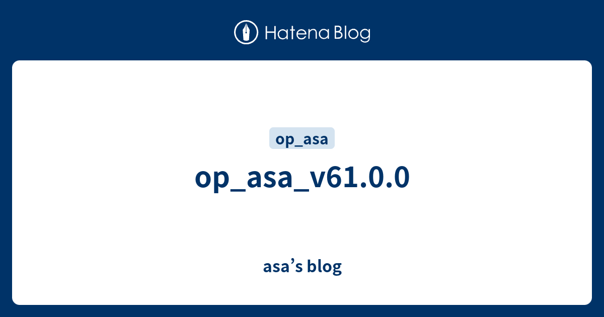 op_asa_v61.0.0 - asa’s blog