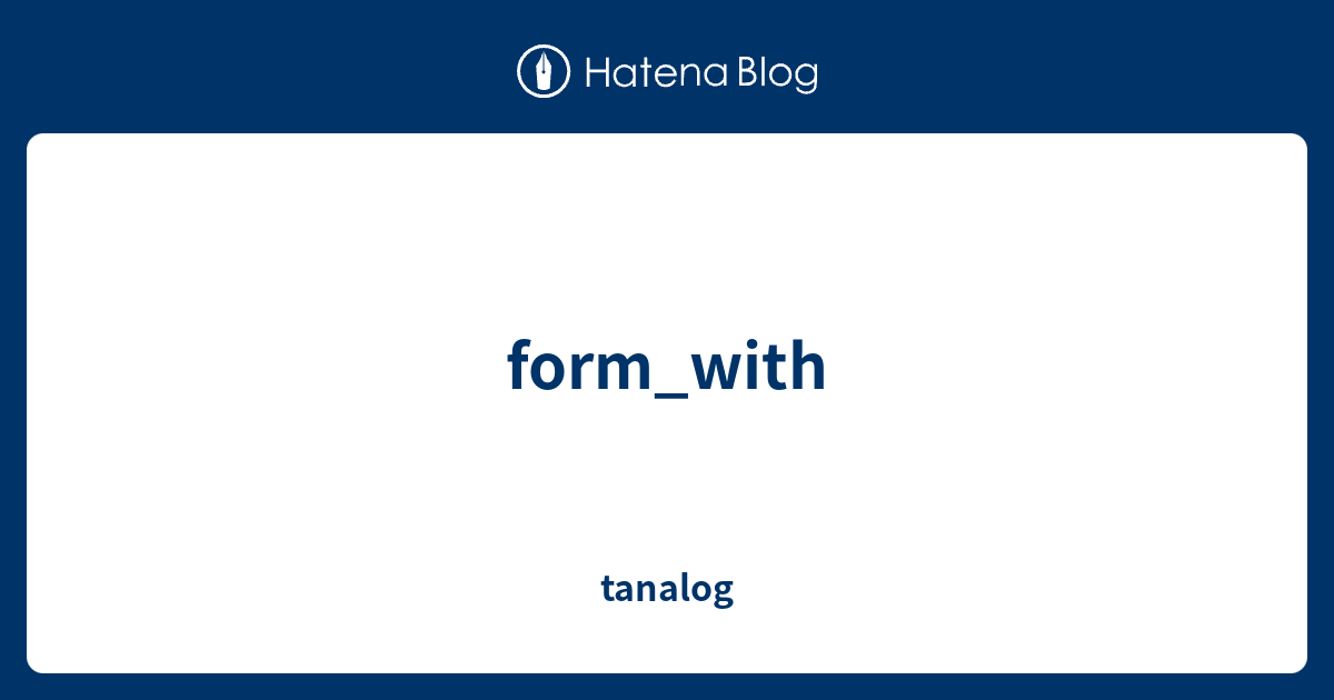 form_with - tanalog