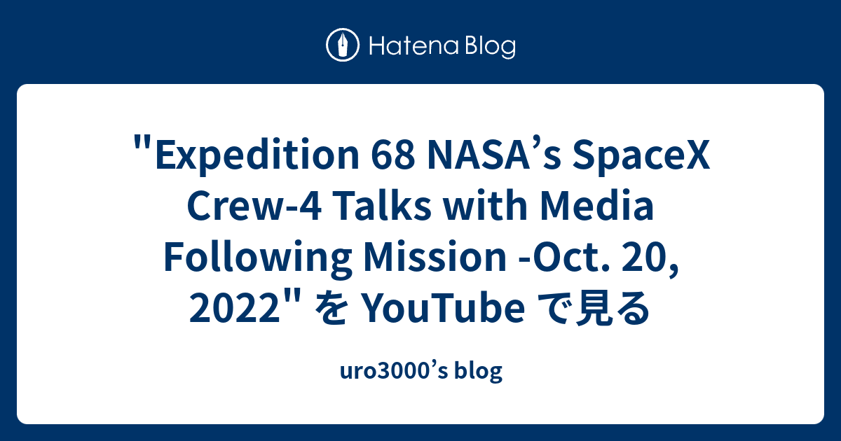 "Expedition 68 NASA’s SpaceX Crew-4 Talks with Media Following Mission ...