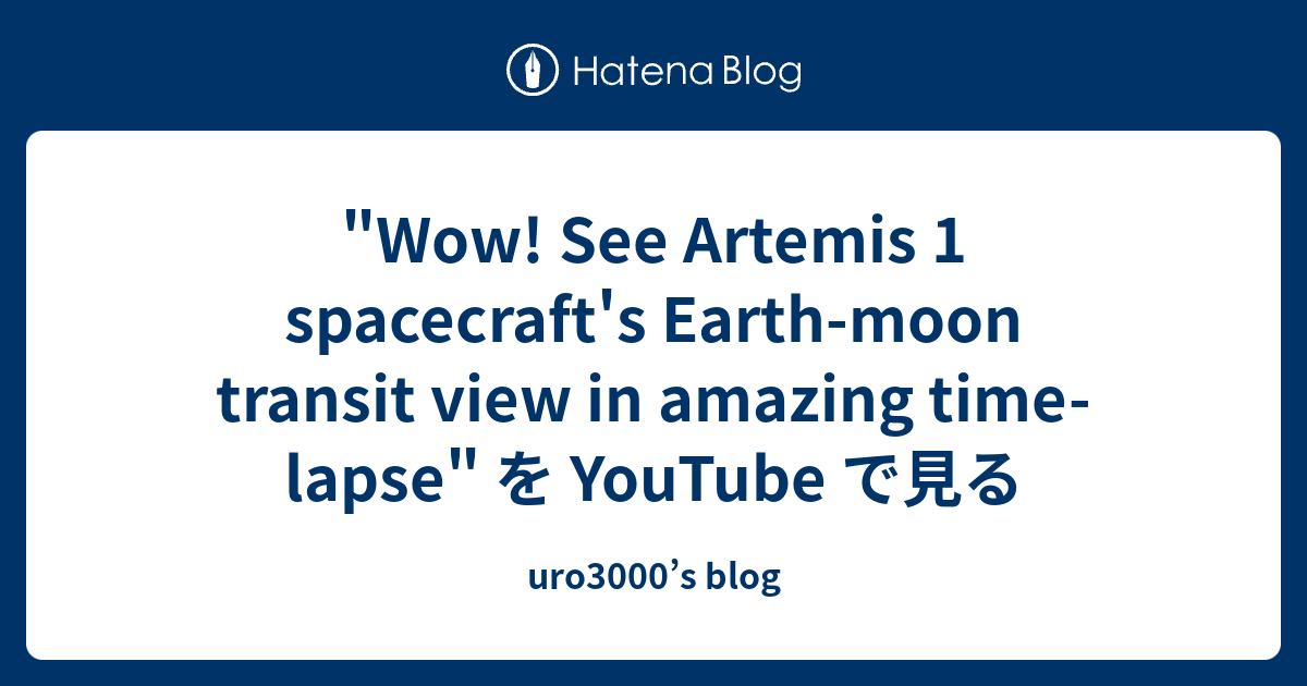 "Wow! See Artemis 1 spacecraft's Earth-moon transit view in amazing ...