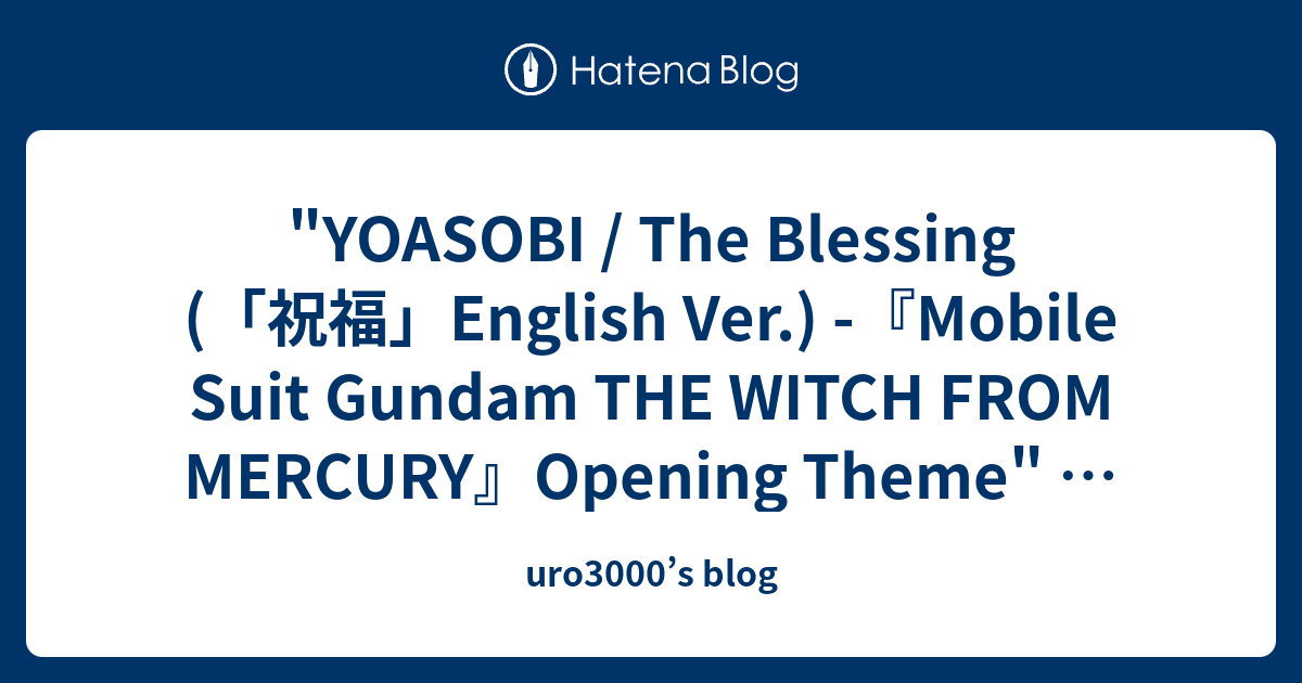 "YOASOBI / The Blessing (「祝福」English Ver.) -『Mobile Suit Gundam THE ...