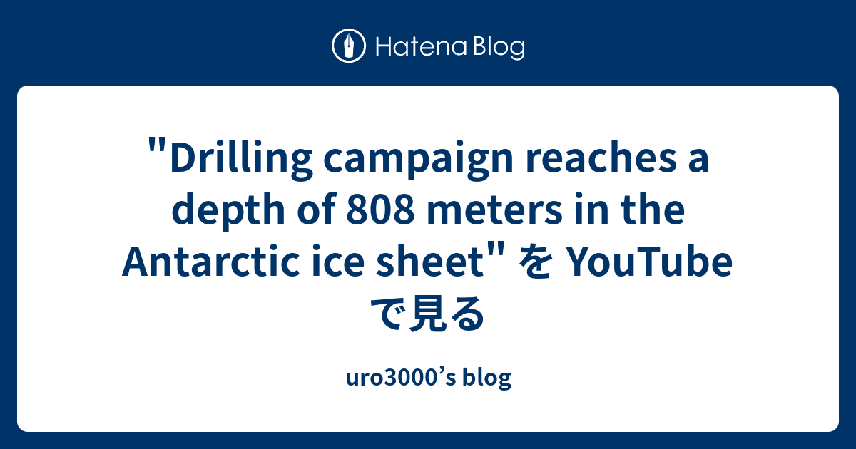 "Drilling campaign reaches a depth of 808 meters in the Antarctic ice ...