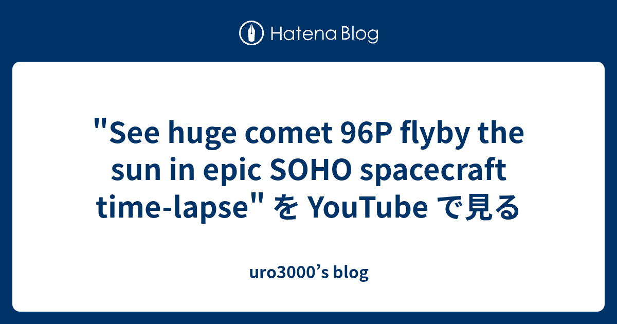 "See huge comet 96P flyby the sun in epic SOHO spacecraft time-lapse" を ...