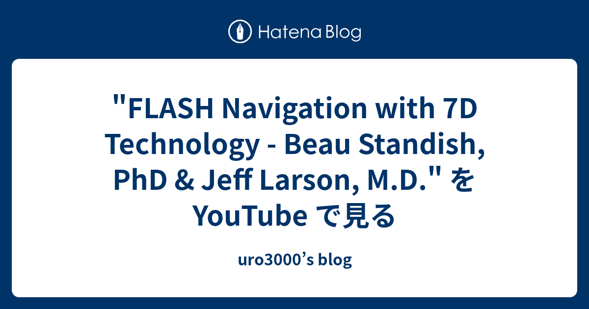 "FLASH Navigation with 7D Technology - Beau Standish, PhD & Jeff Larson, M.D." を YouTube で見る ...