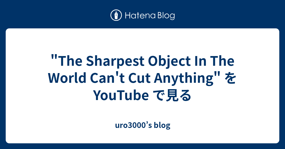 "The Sharpest Object In The World Can't Cut Anything" を YouTube で見る ...