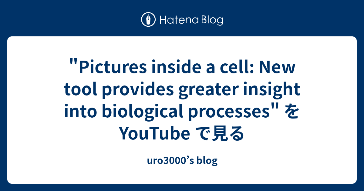 "Pictures inside a cell: New tool provides greater insight into ...