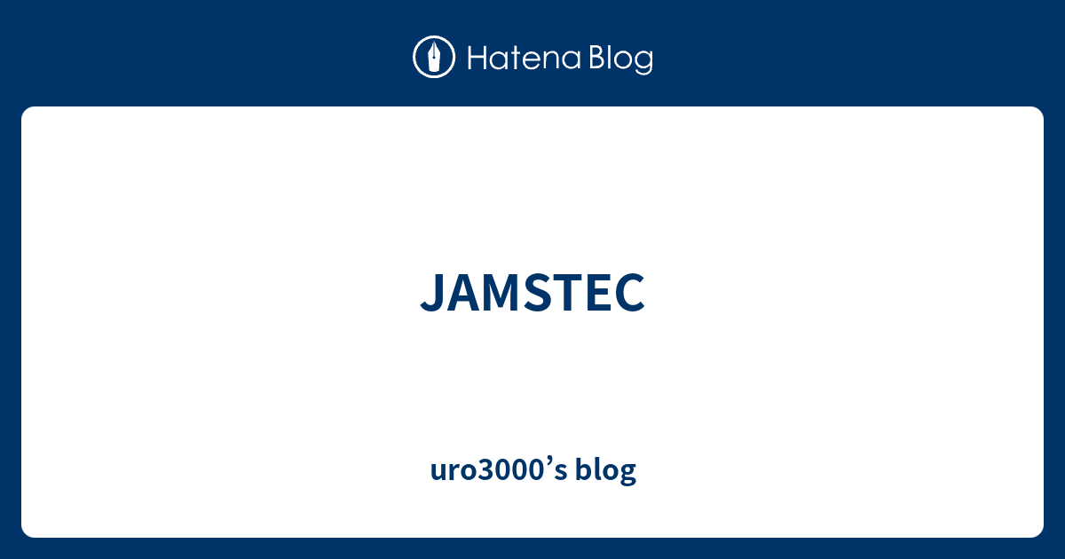 JAMSTEC - uro3000’s blog