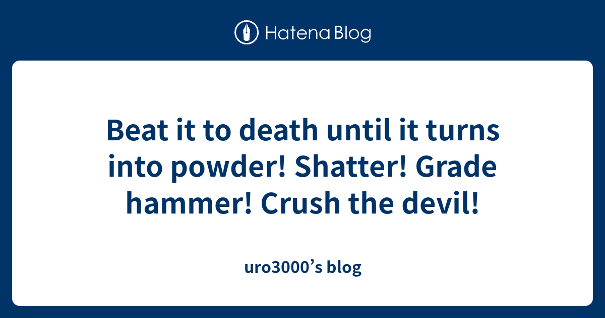 Beat it to death until it turns into powder! Shatter! Grade hammer ...