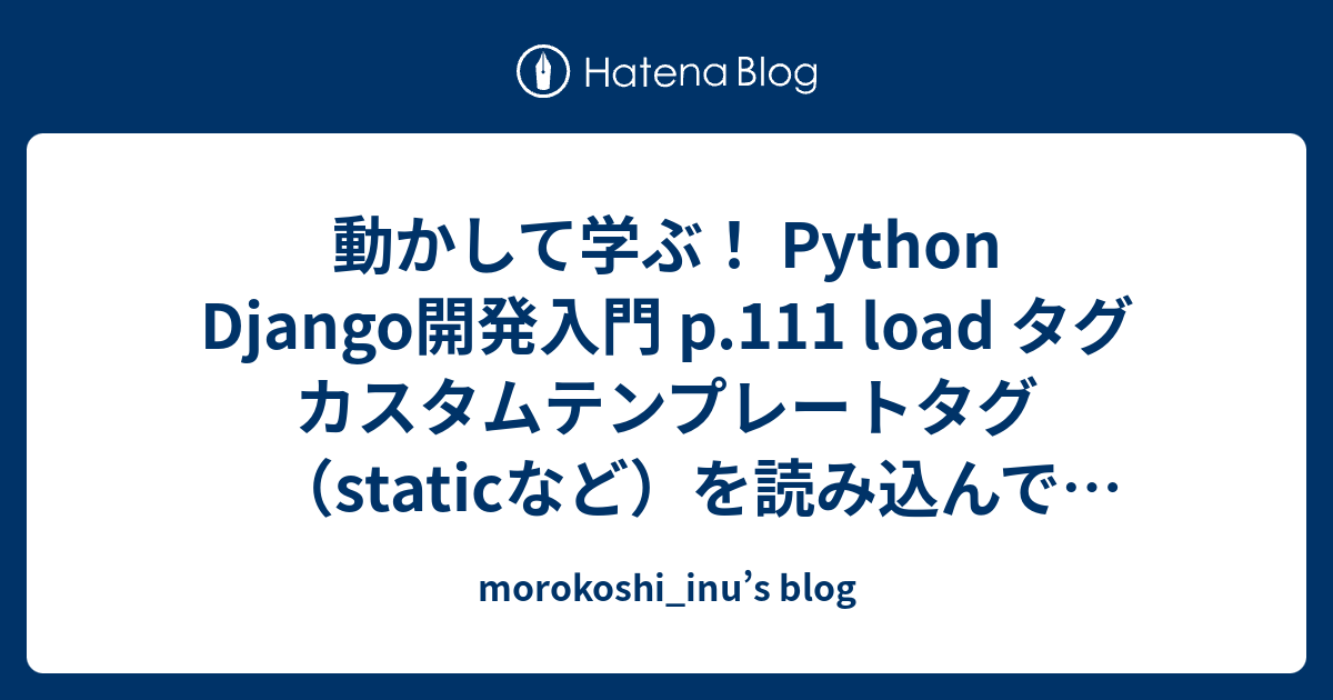 - morokoshi_inu’s blog