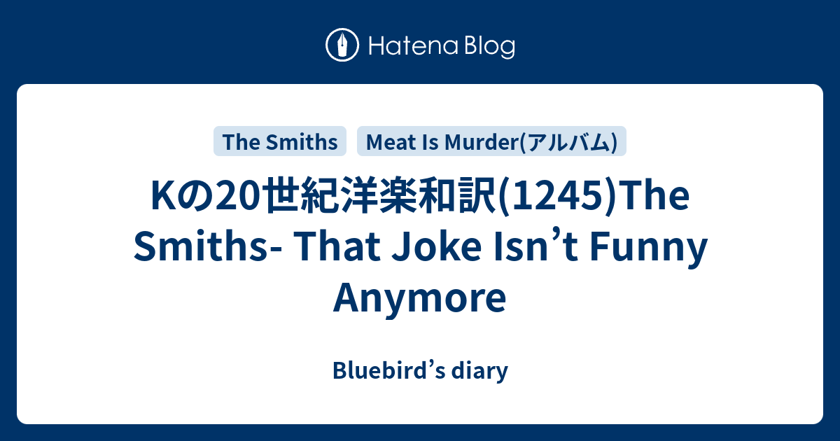Kの20世紀洋楽和訳(1245)The Smiths- That Joke Isn’t Funny Anymore - Bluebird’s ...