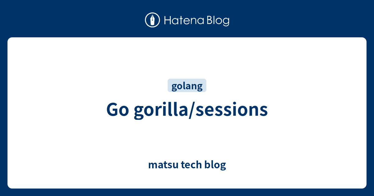 Go gorilla/sessions - matsu tech blog