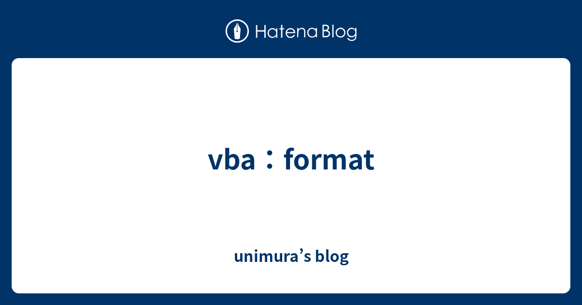 vba：format - unimura’s blog