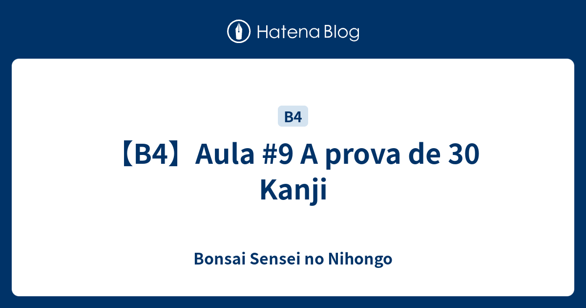 【B4】Aula #9 A prova de 30 Kanji - Bonsai Sensei no Nihongo