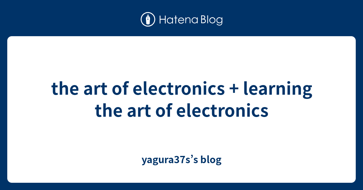 the art of electronics + learning the art of electronics - yagura37s’s blog
