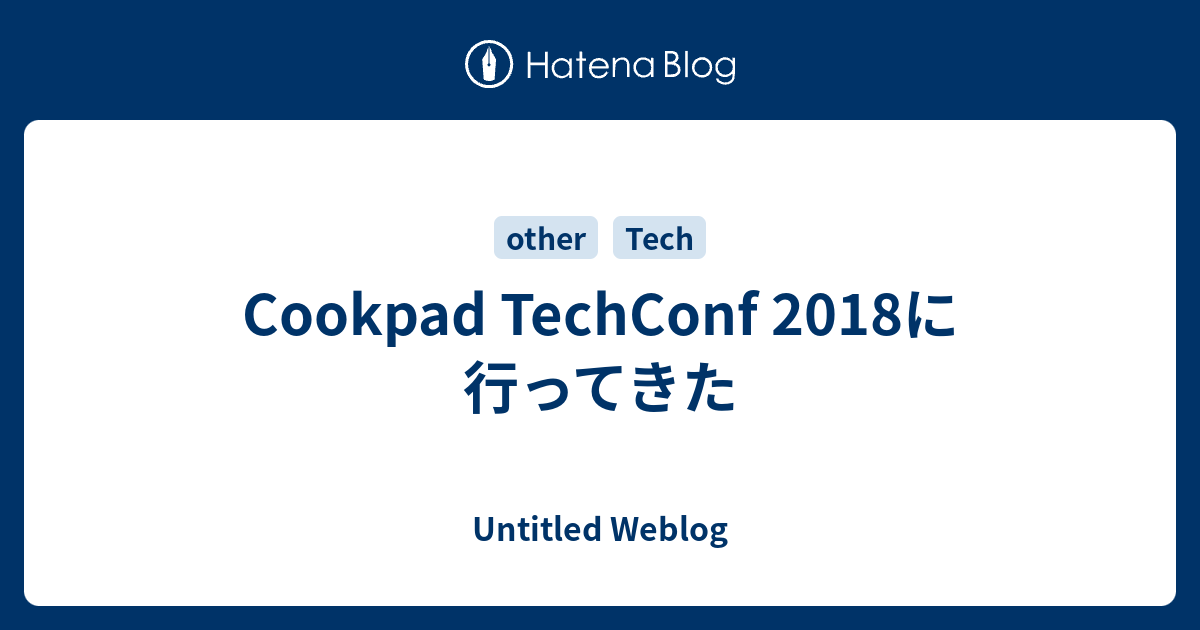 Cookpad TechConf 2018に行ってきた - Untitled