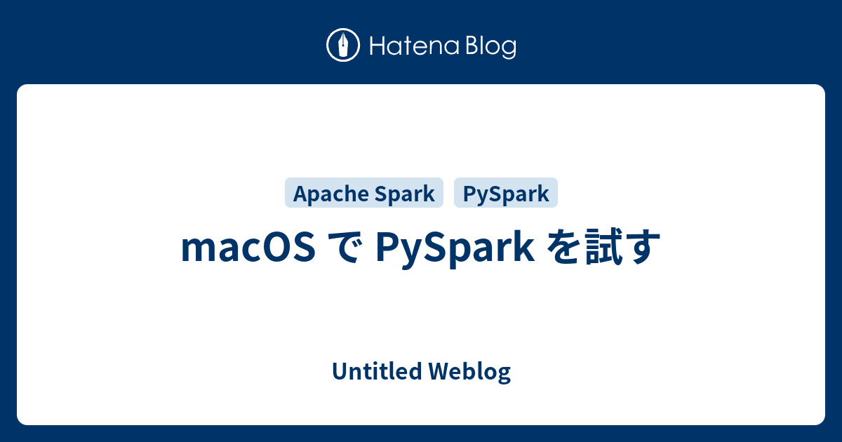 macOS で PySpark を試す - Untitled