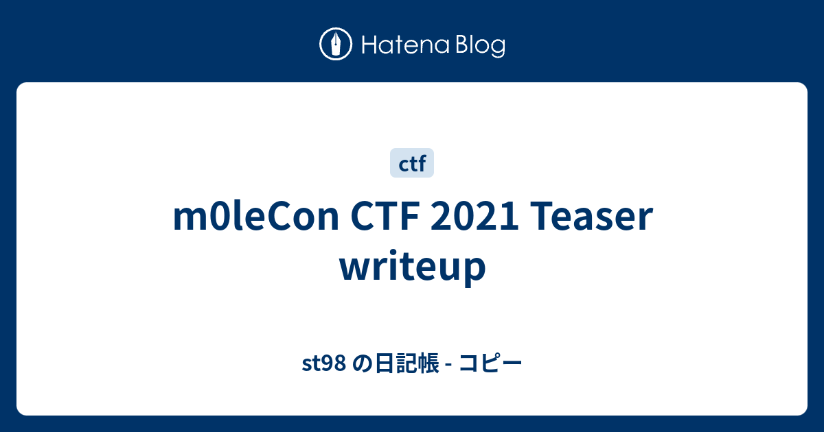 m0leCon CTF 2021 Teaser writeup - st98 の日記帳 - コピー