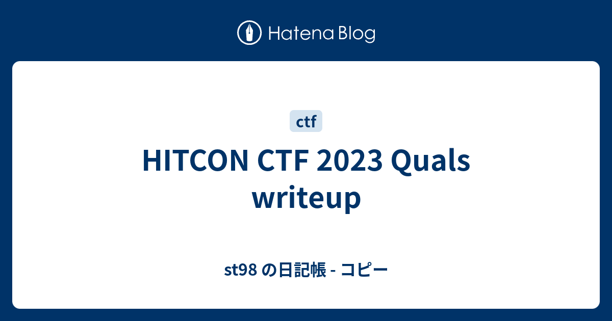 HITCON CTF 2023 Quals writeup - st98 の日記帳 - コピー