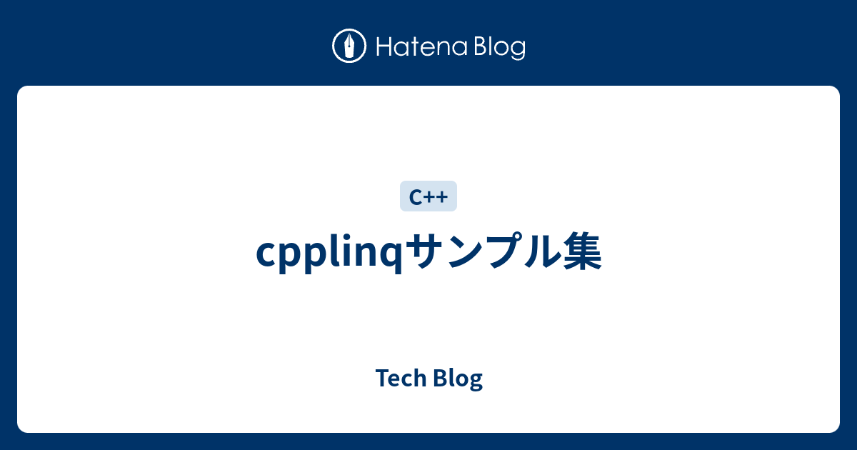 cpplinqサンプル集 - Tech Blog