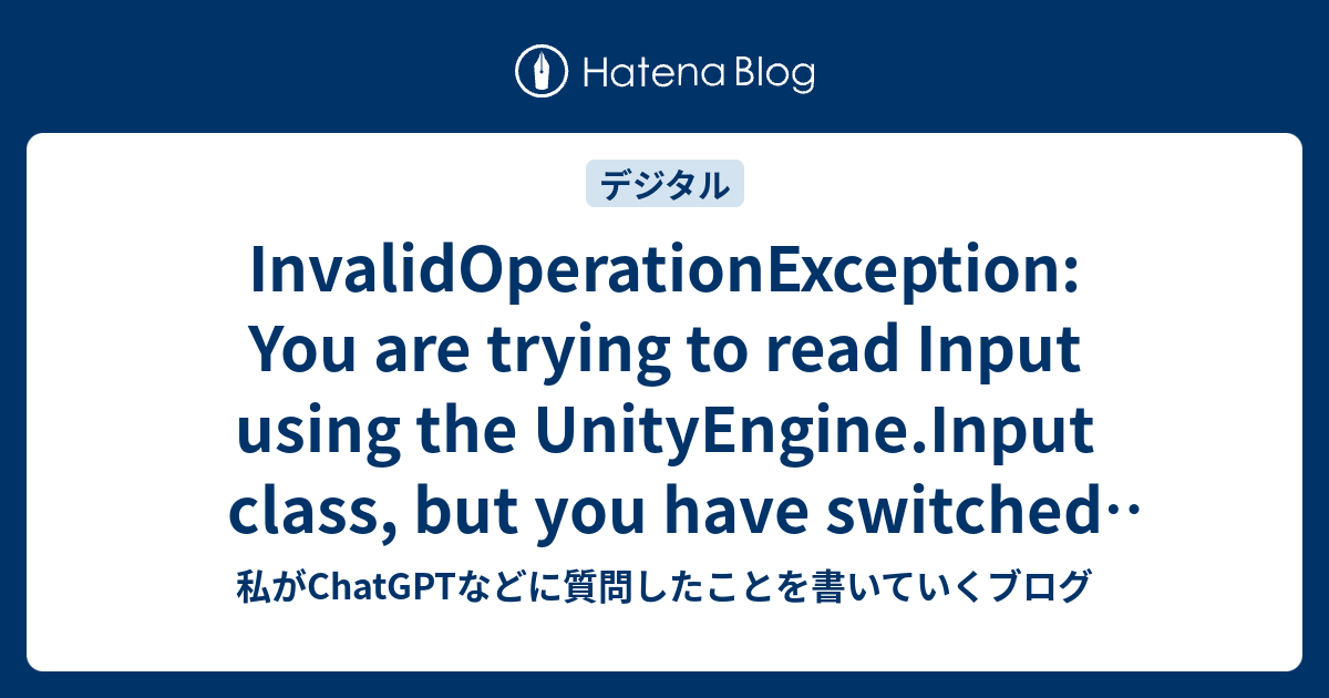 InvalidOperationException: You are trying to read Input using the UnityEngine.Input class, but ...