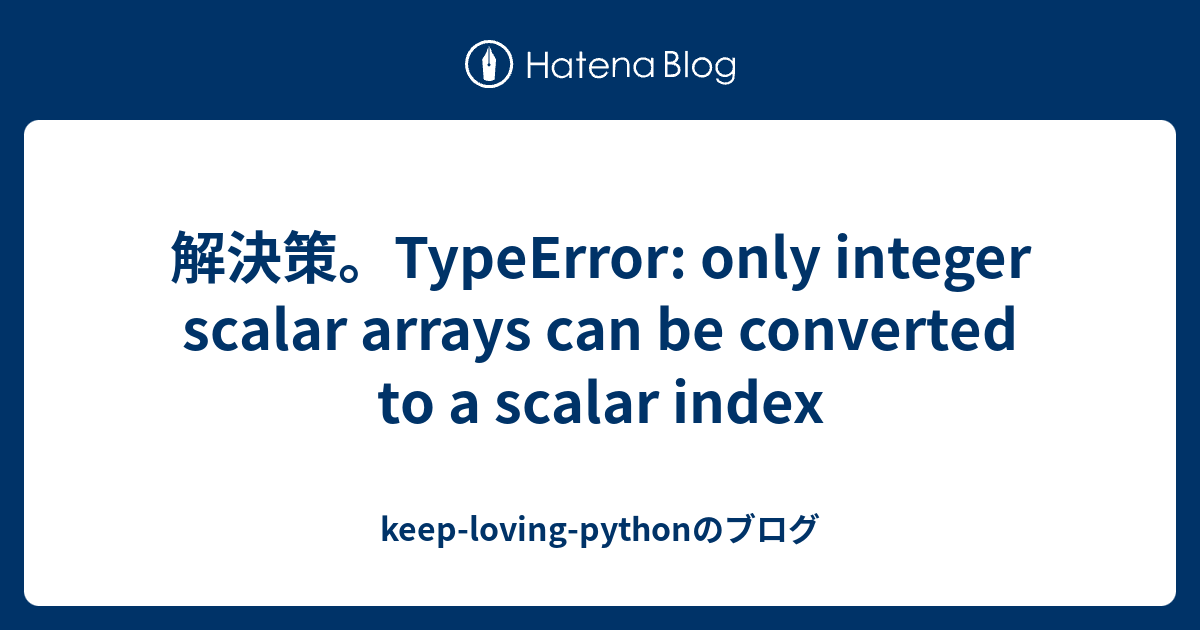  TypeError Only Integer Scalar Arrays Can Be Converted To A Scalar 