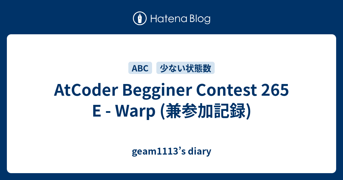 AtCoder Begginer Contest 265 E - Warp (兼参加記録) - geam1113’s diary