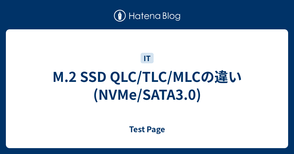 M 2 SSD QLC TLC MLC NVMe SATA3 0 Test Page