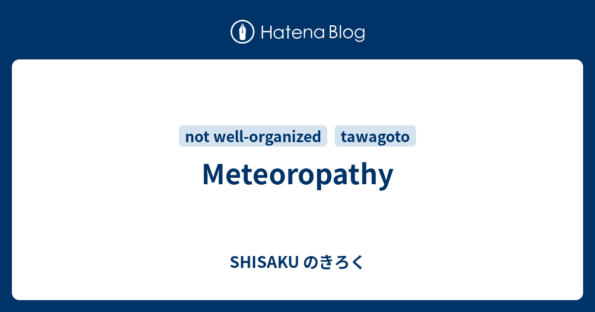 Meteoropathy - SHISAKU のきろく
