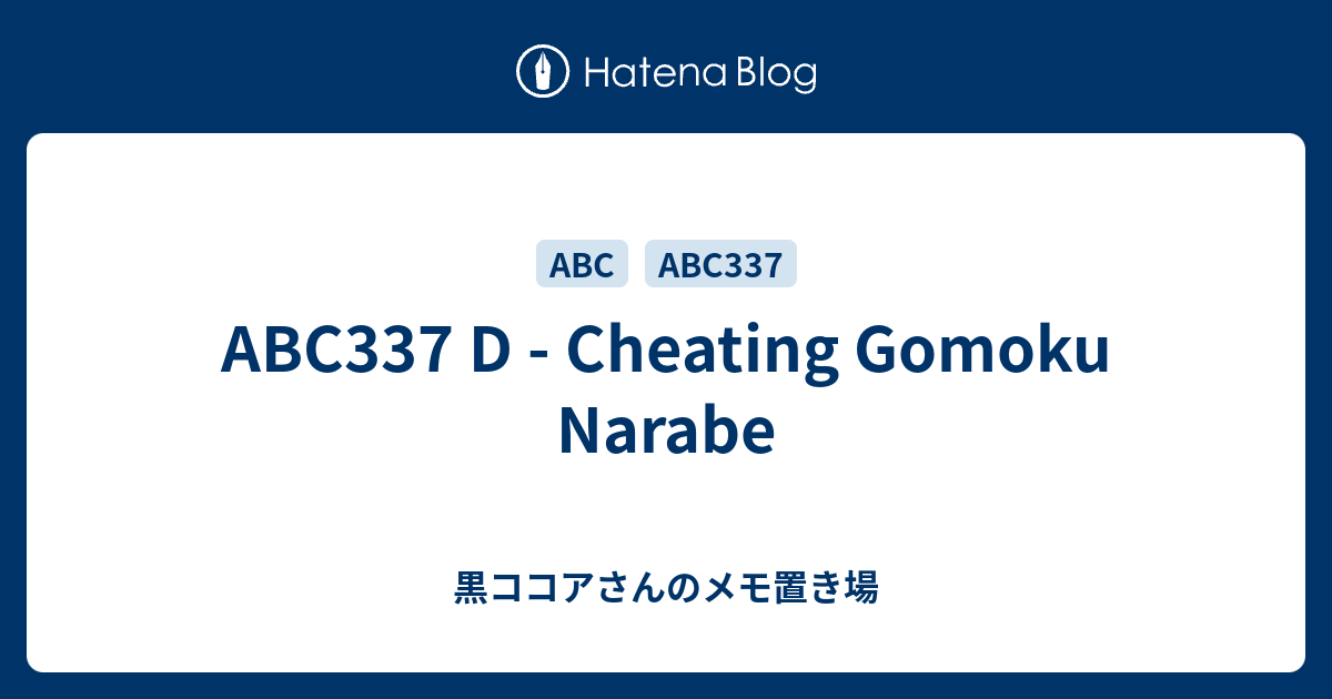 ABC337 D - Cheating Gomoku Narabe - 黒ココアさんのメモ置き場
