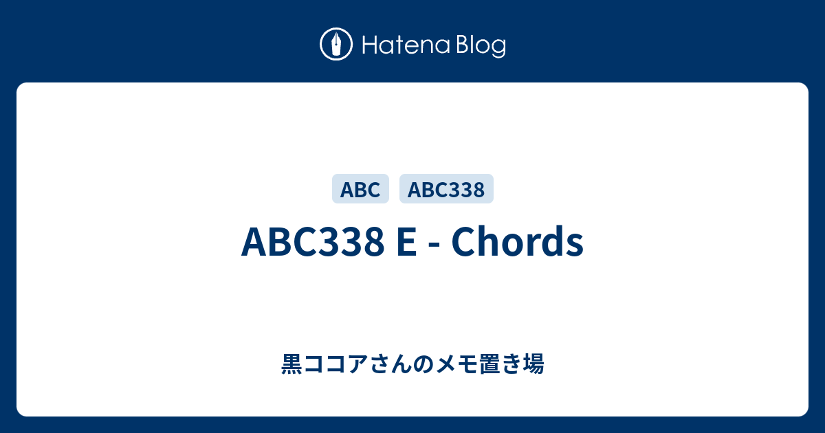 ABC338 E - Chords - 黒ココアさんのメモ置き場