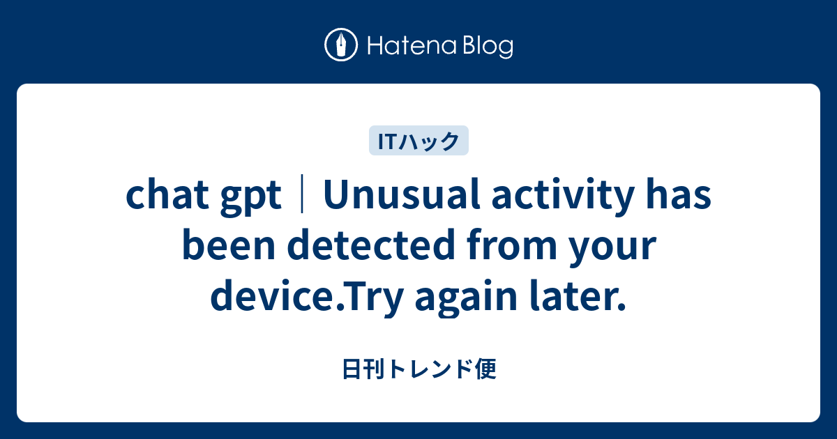 chat gpt｜Unusual activity has been detected from your device.Try again ...