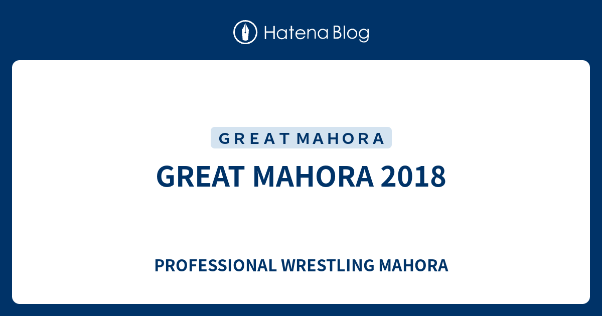 GREAT MAHORA 2018 - PROFESSIONAL WRESTLING MAHORA