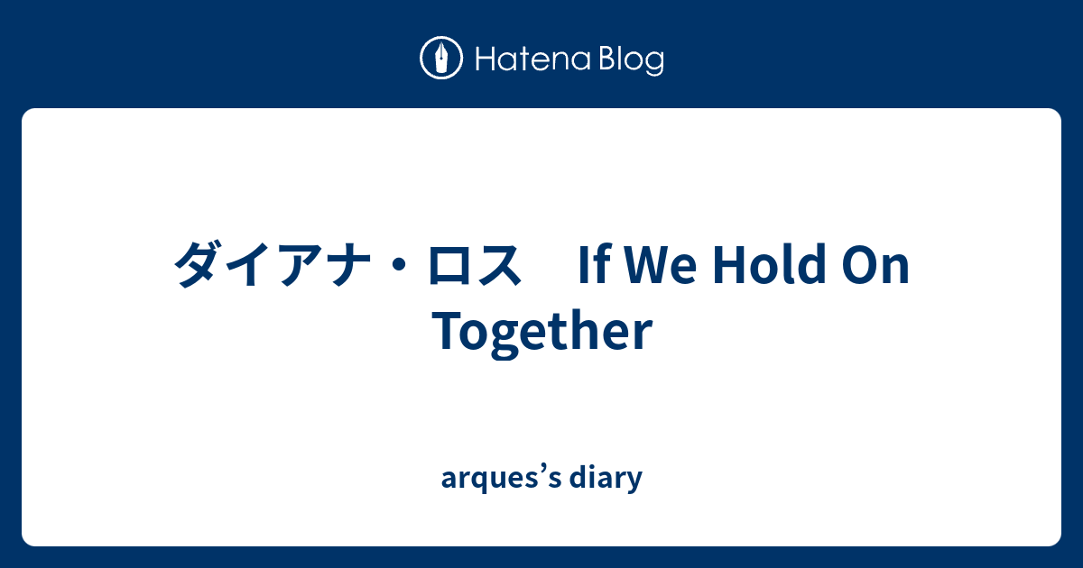 ダイアナ・ロス If We Hold On Together - arques’s diary