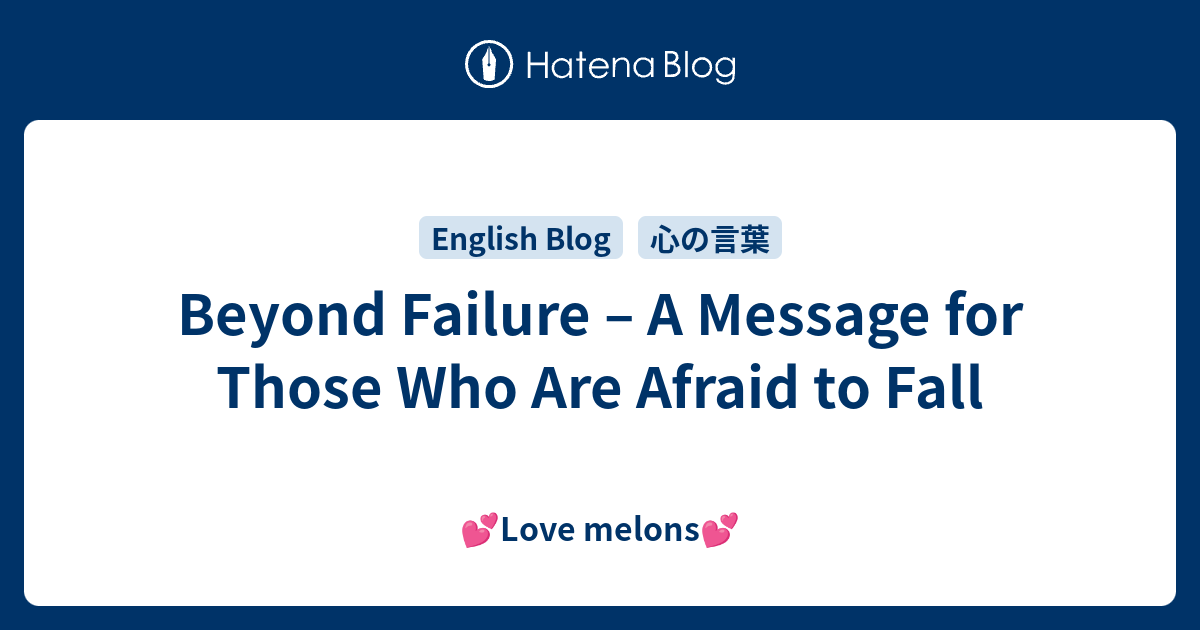 Beyond Failure – A Message for Those Who Are Afraid to Fall - 💕Love melons💕