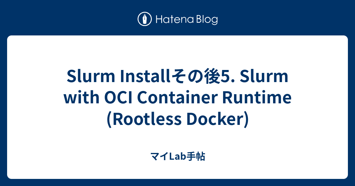 Slurm Installその後5. Slurm with OCI Container Runtime (Rootless Docker ...