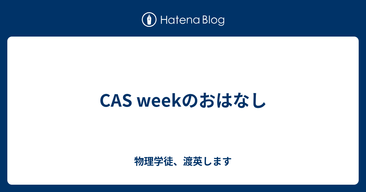 CAS weekのおはなし - 高校生、カナダに行く