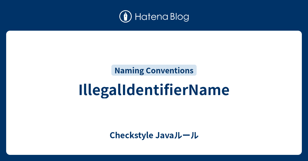 Illegalidentifiername Checkstyle Javaルール