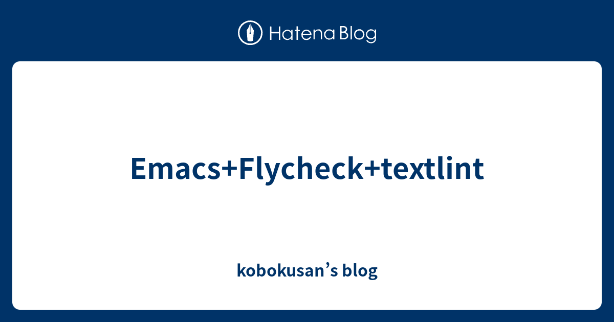 Emacs+Flycheck+textlint - kobokusan’s blog