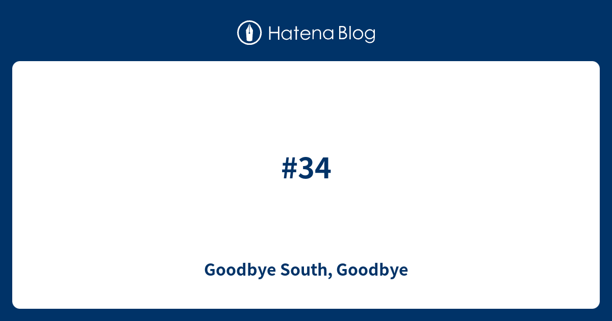 #34 - Goodbye South, Goodbye