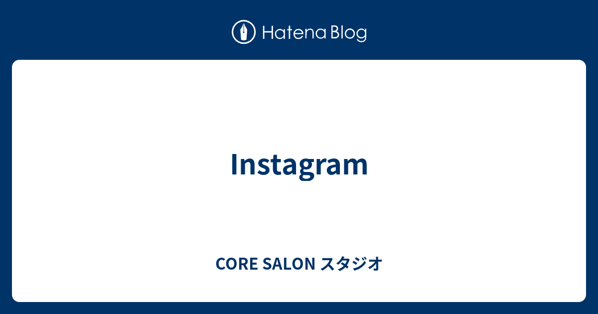Instagram - CORE SALON スタジオ
