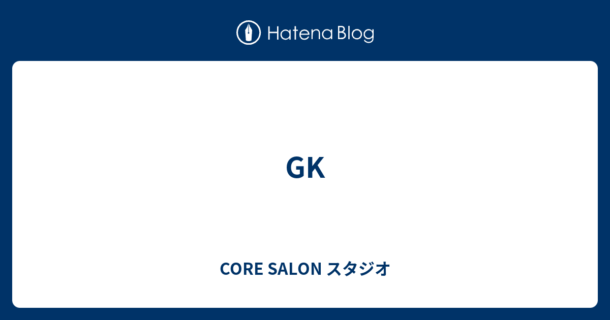 GK - CORE SALON スタジオ