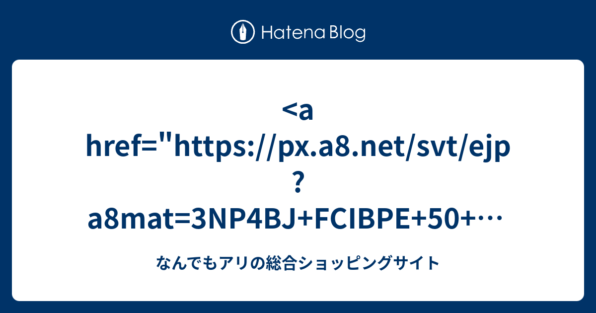 全てのサービスで今すぐ使える！【デジタル版ConoHaカード】 ≪購入はこちら≫ - なんでもアリの総合ショッピング