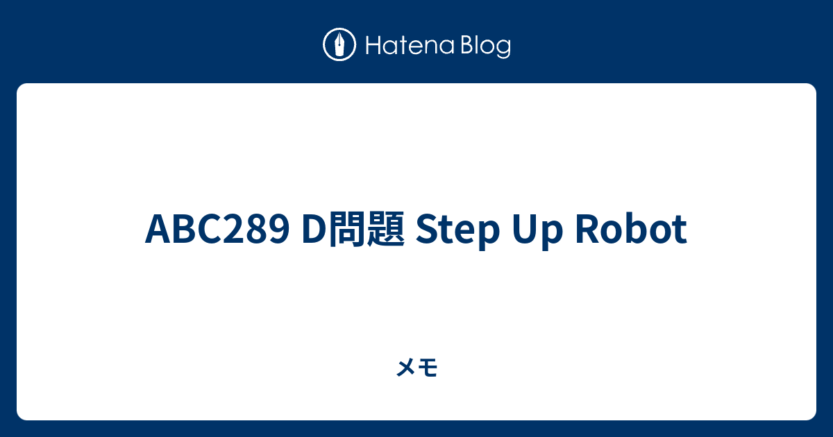 ABC289 D問題 Step Up Robot - メモ