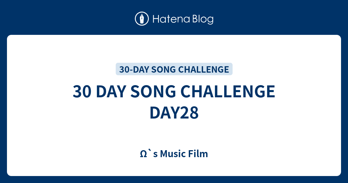 30 DAY SONG CHALLENGE DAY28 - Ω`s Music Film