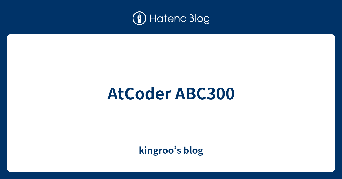 AtCoder ABC300 - kingroo’s blog