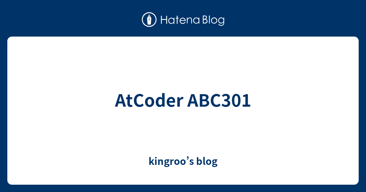 AtCoder ABC301 - kingroo’s blog